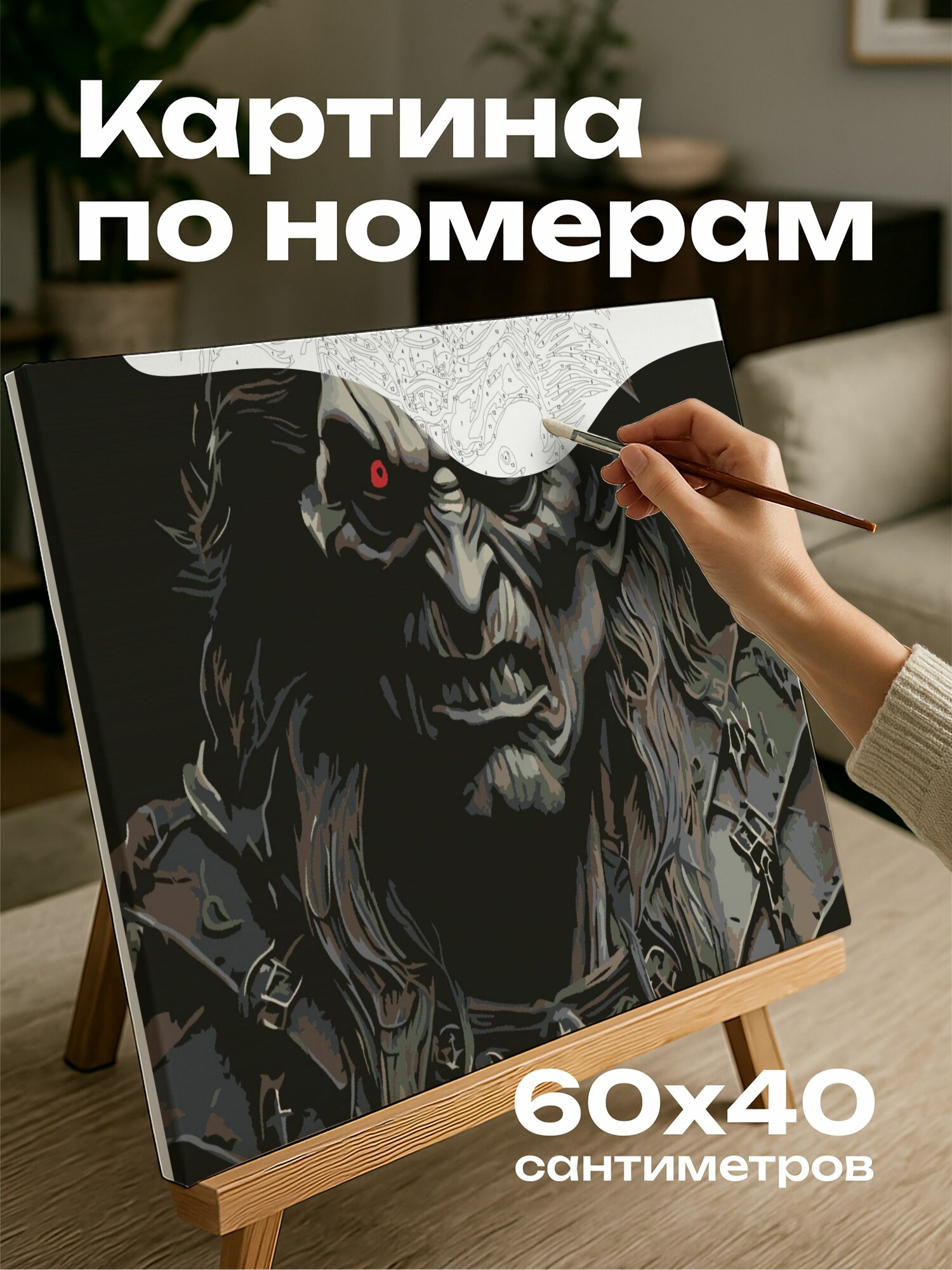 Картина по номерам 60x40 см, скульптура, вампир, камень, серый, клыки, щеки, взгляд, бессмертие, злобность, ужасающий