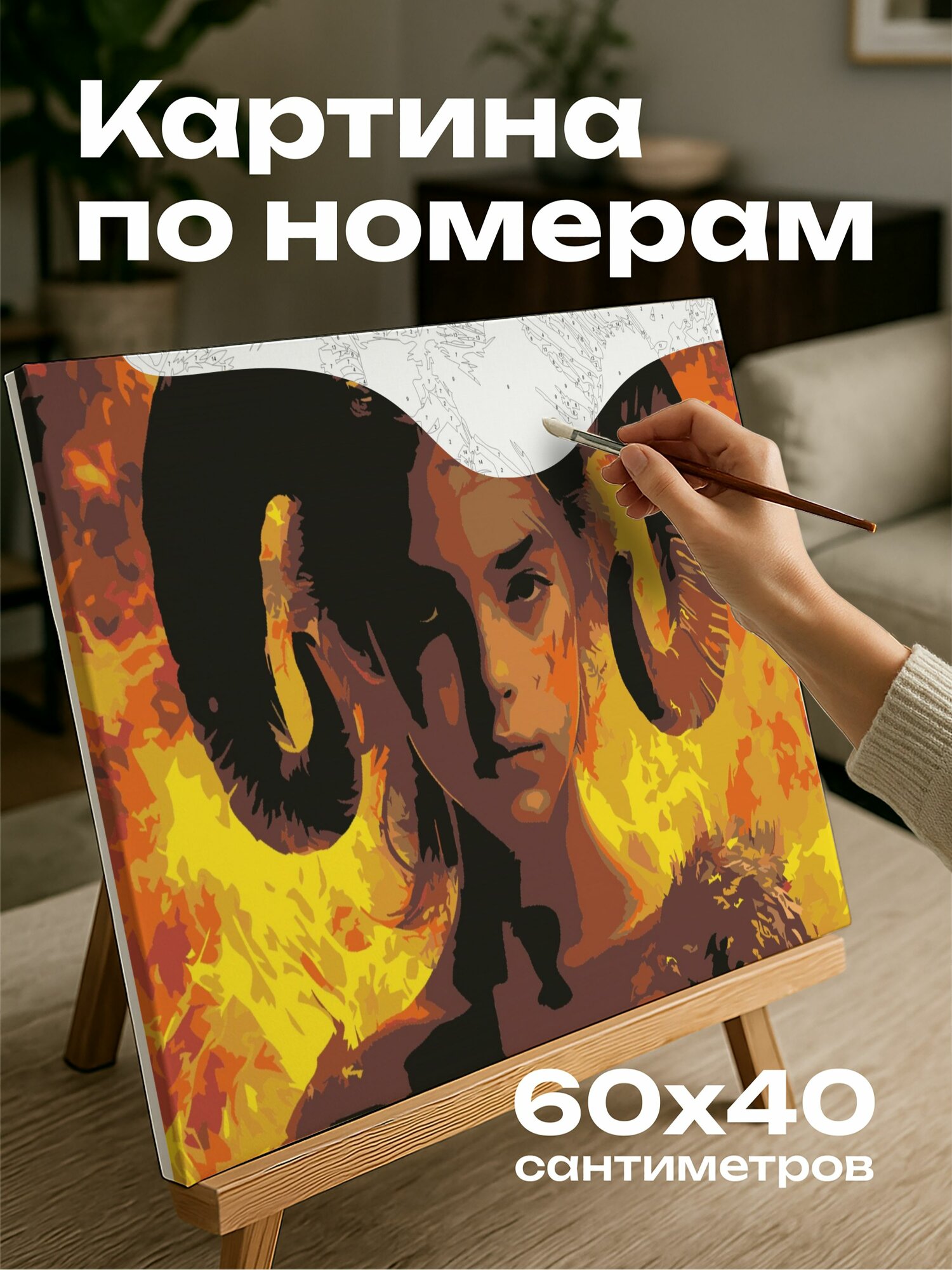 Картина по номерам 60x40 см, Овен, девушка, зодиак, огонь, страсть, динамика, энергия, яркость, пламя, уверенность