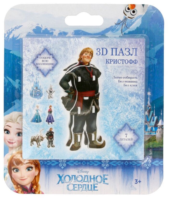 Disney 3D пазл Холодное сердце Kristoff №2 16178-TI43 - сборная фигурка, коллекционный набор