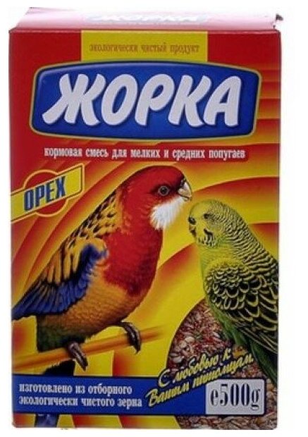 Жорка Для мелких и средних попугаев с орехами (коробка) 500г 0.5 кг