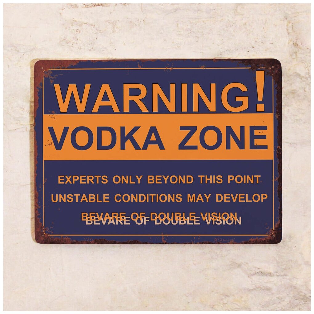 Жестяная табличка Vodka Zone, металл, 20х30 см