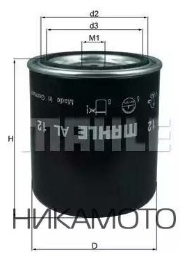 MAHLE AL12 Осушитель воздуха DAF/IVECO/MAN/MB