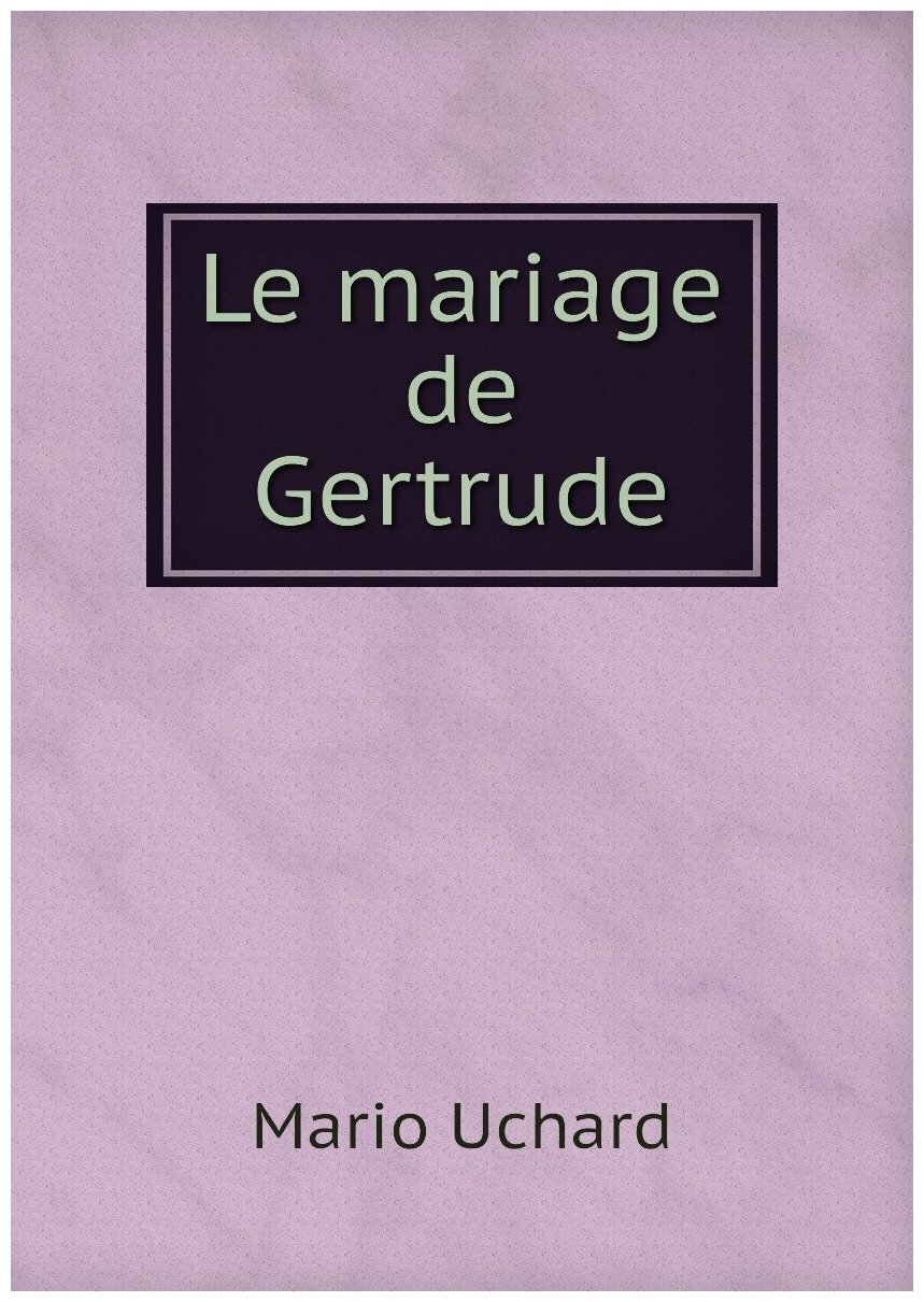 Le mariage de Gertrude
