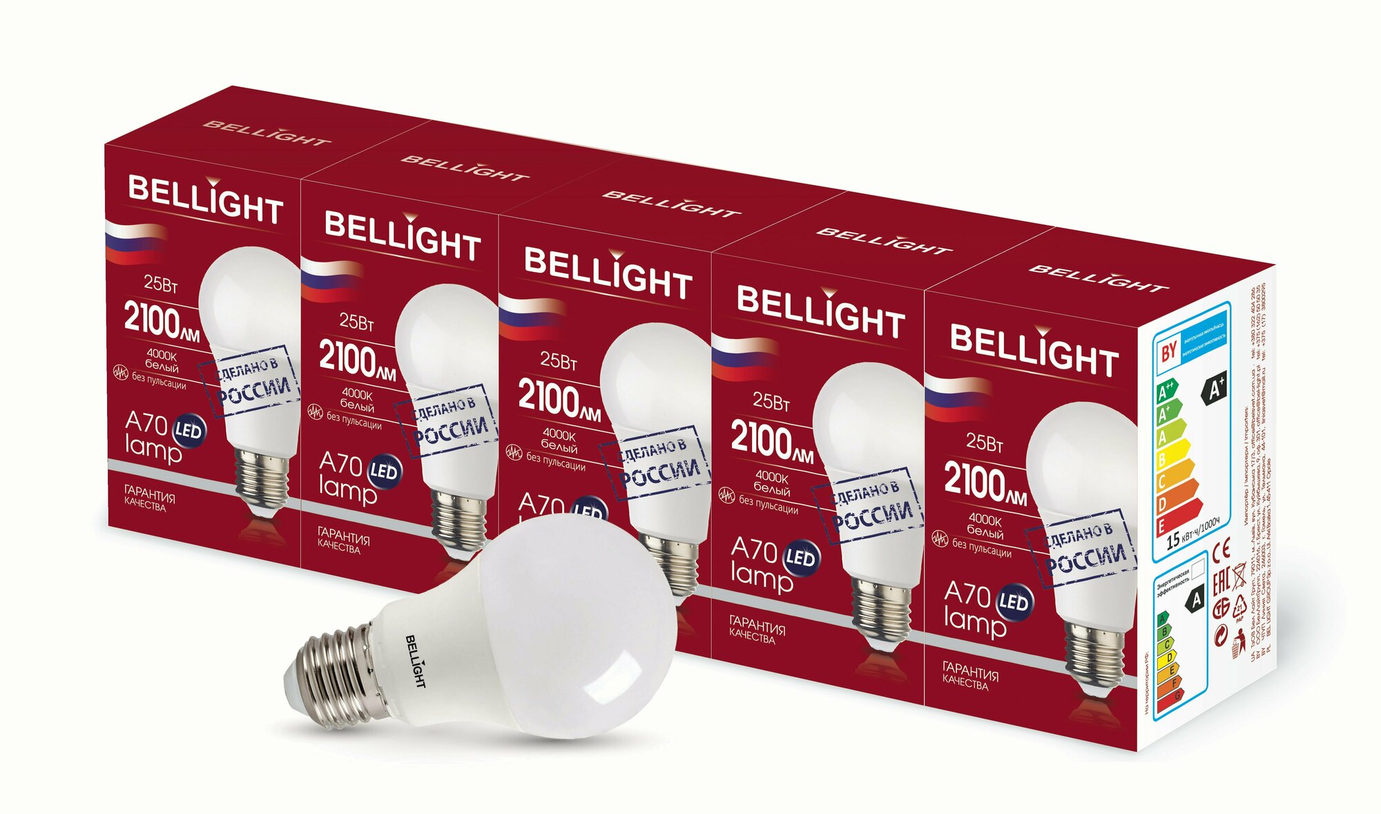 Лампочка Bellight 25 W, 4000К белый свет, E27, 25 Вт, Светодиодная, 5 шт.