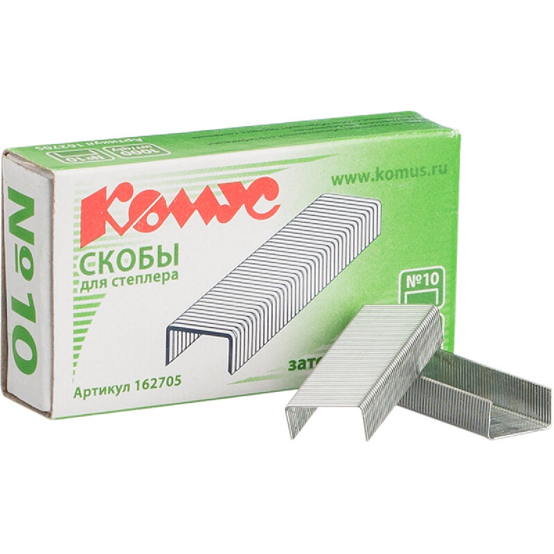 Скобы для степлера N10 Комус оцинкованные (2-20 лист.) 1000 шт в упаковке 162705