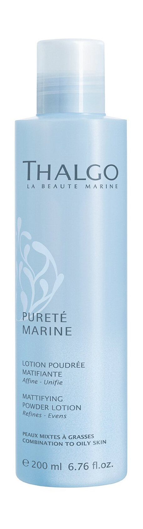 THALGO Лосьон для лица матирующий очищающий, 200 мл