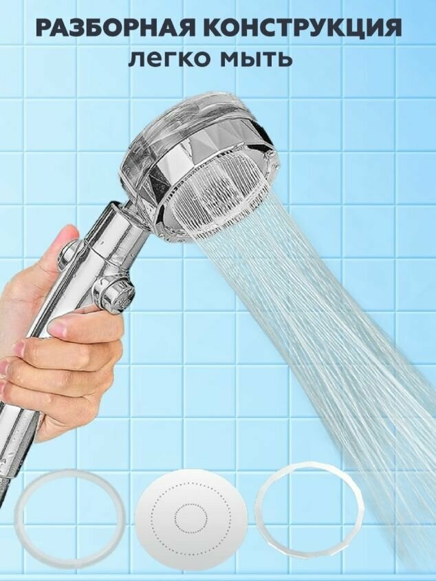 Титк ток душевая лейка вентилятор