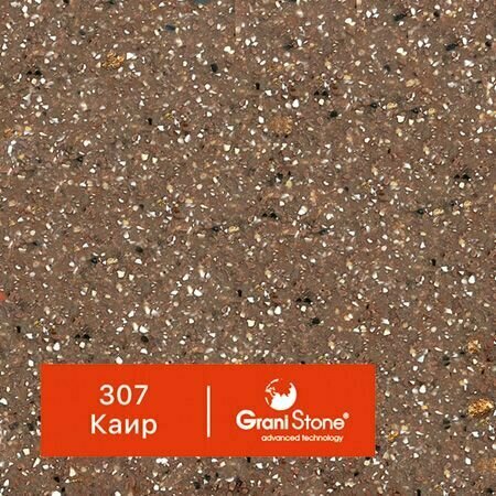 1 кг Жидкий гранит GraniStone, коллекция Gold, арт. 307 Каир