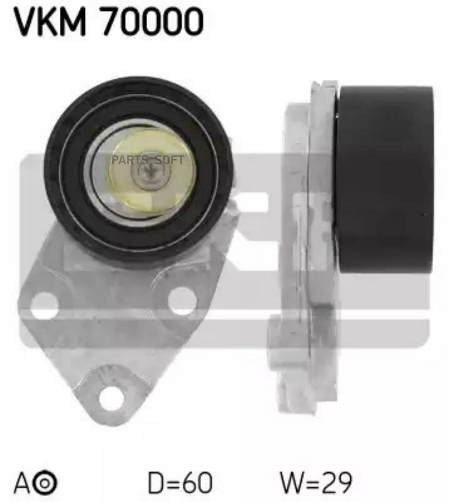 SKF VKM70000 Ролик натяжителя ремня Lacetti. Nubira Aveo ()
