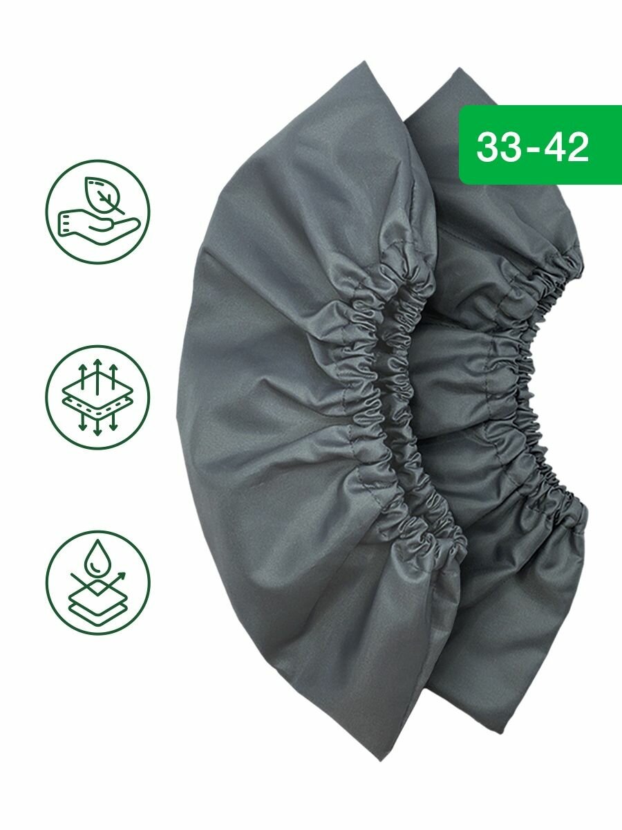 Бахилы многоразовые, NESU, водонепроницаемые, оксфорд, 33-42 размер, 1 пара, серые