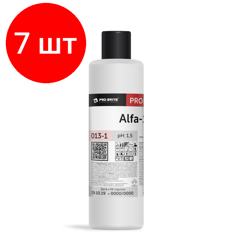 Комплект 7 штук, Профхим послестрой кисл д/удал цемента, затирок, ржавч Pro-Brite/ALFA-19, 1л