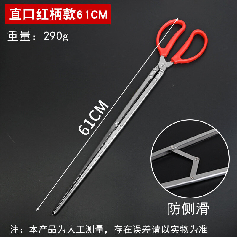 Зажим для угля и барбекю, нержавеющая сталь, 61см