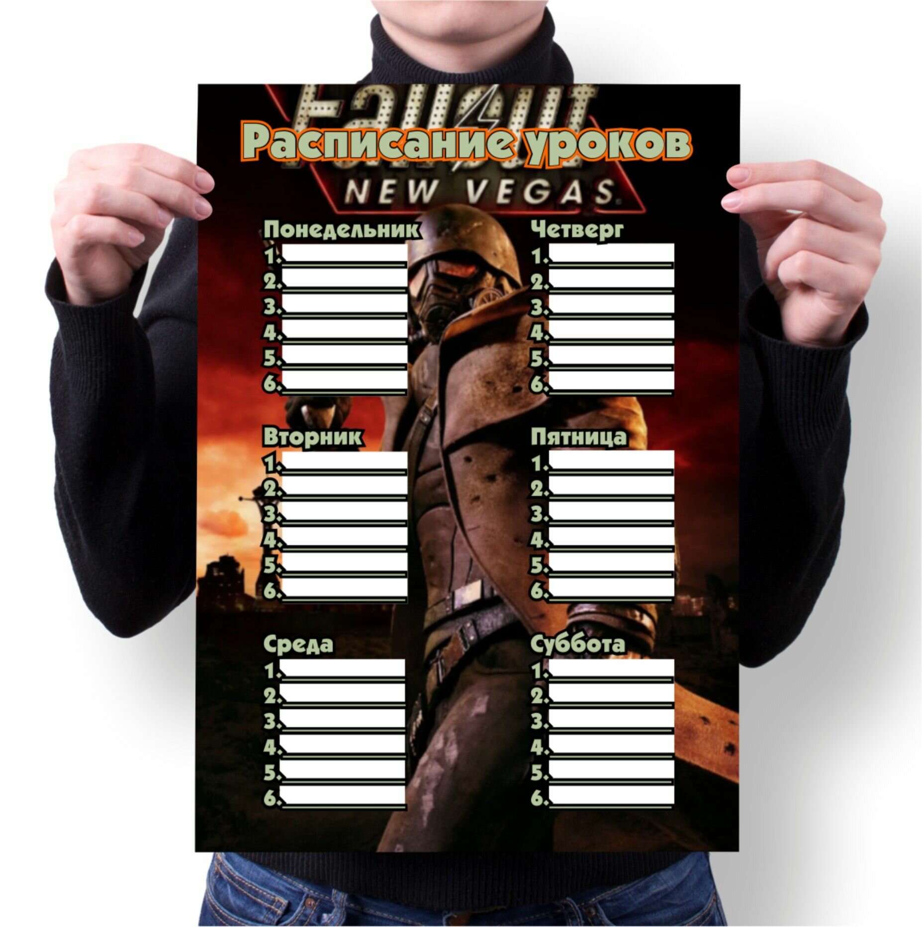 Расписание уроков формата А4, с принтом "Fallout", Фоллаут
