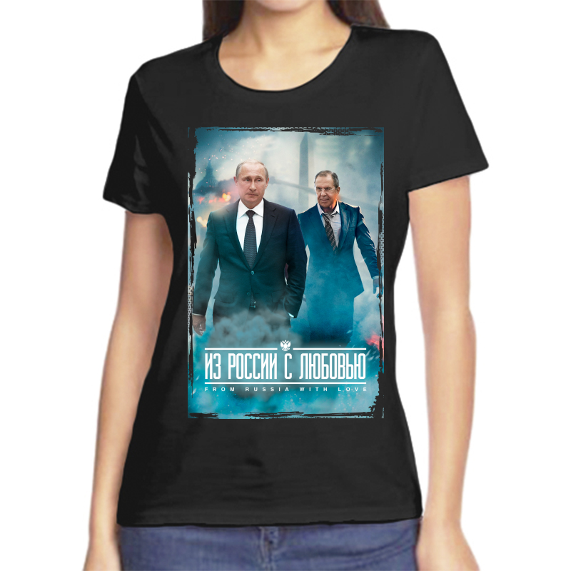 Футболка с Путиным из России с любовью 3