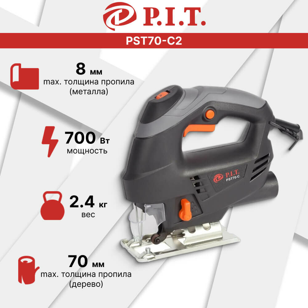 Лобзик электрический P.I.T. PST70-C2 / электролобзик по дереву