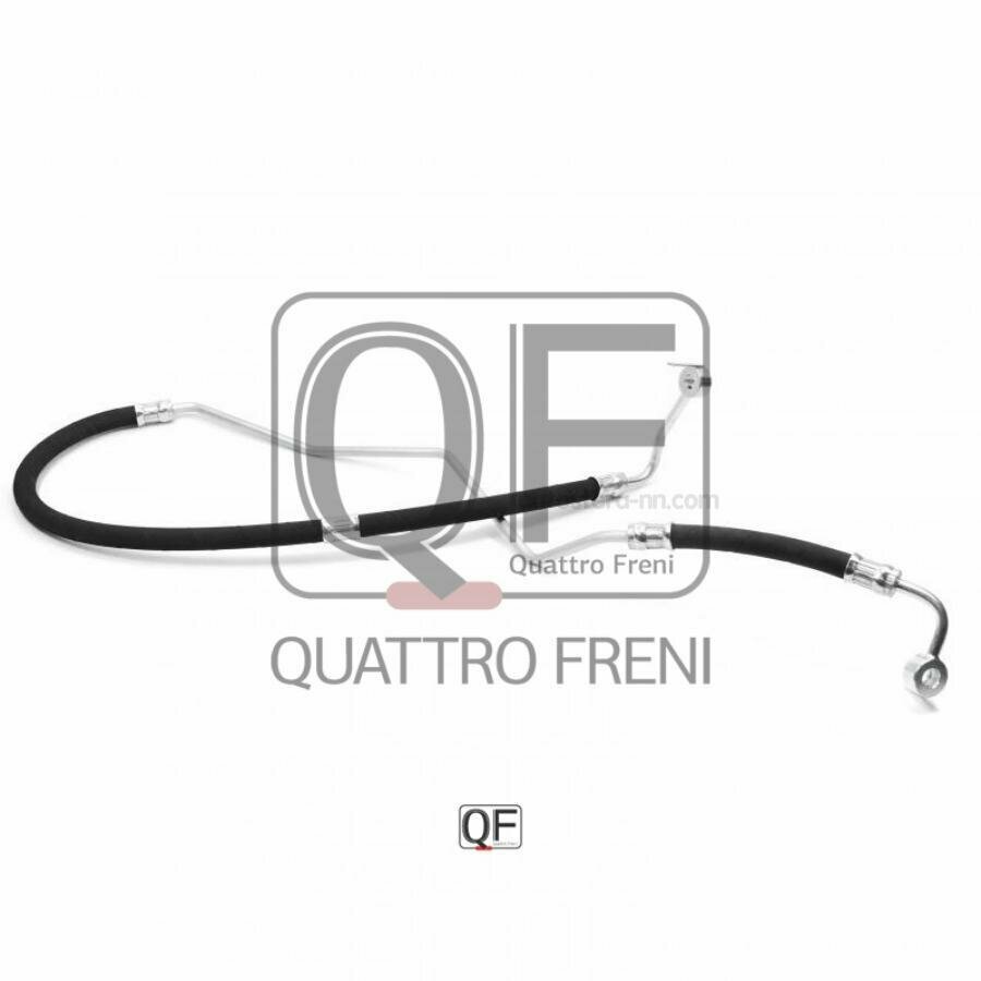 QUATTRO FRENI QF04E00021 шланг ГУР, QF04E00021