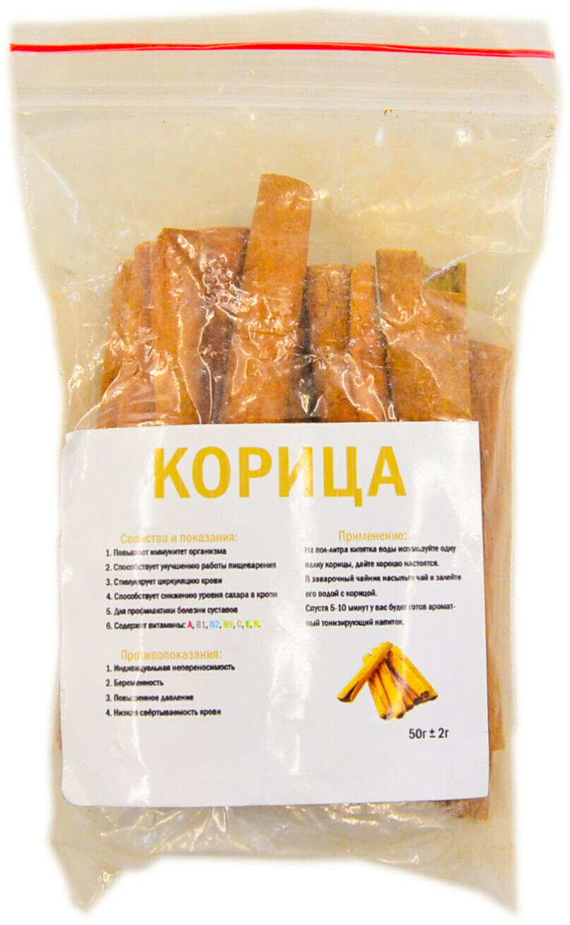 Палочки корицы, 50 г