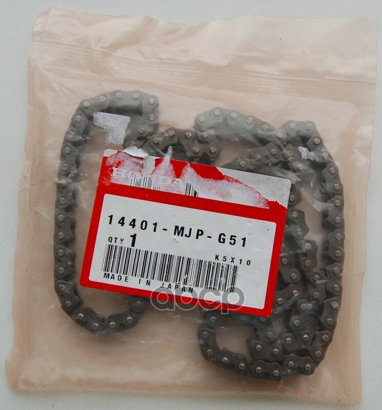 Цепь грм HONDA арт. 14401MJPG51
