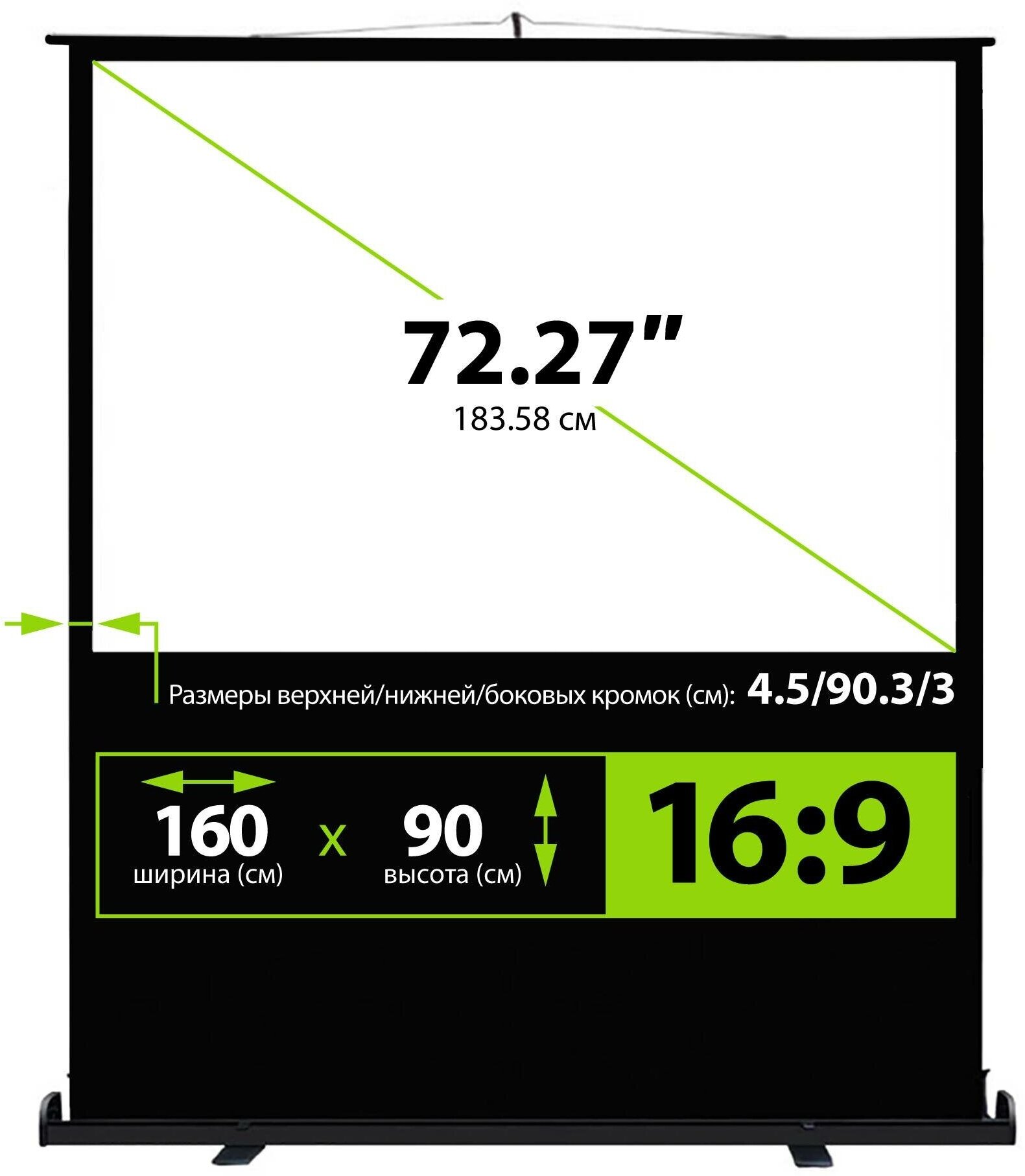 Экран Cactus 90x160см FloorCompactExpert CS-PSFLCE-160X90 16:9 напольный рулонный .