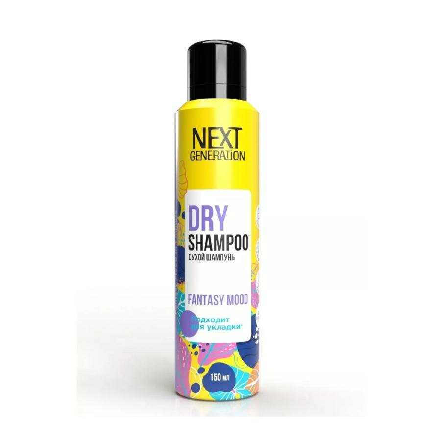 Сухой шампунь прелесть некст дженерейшн 150 мл фэнтази муд