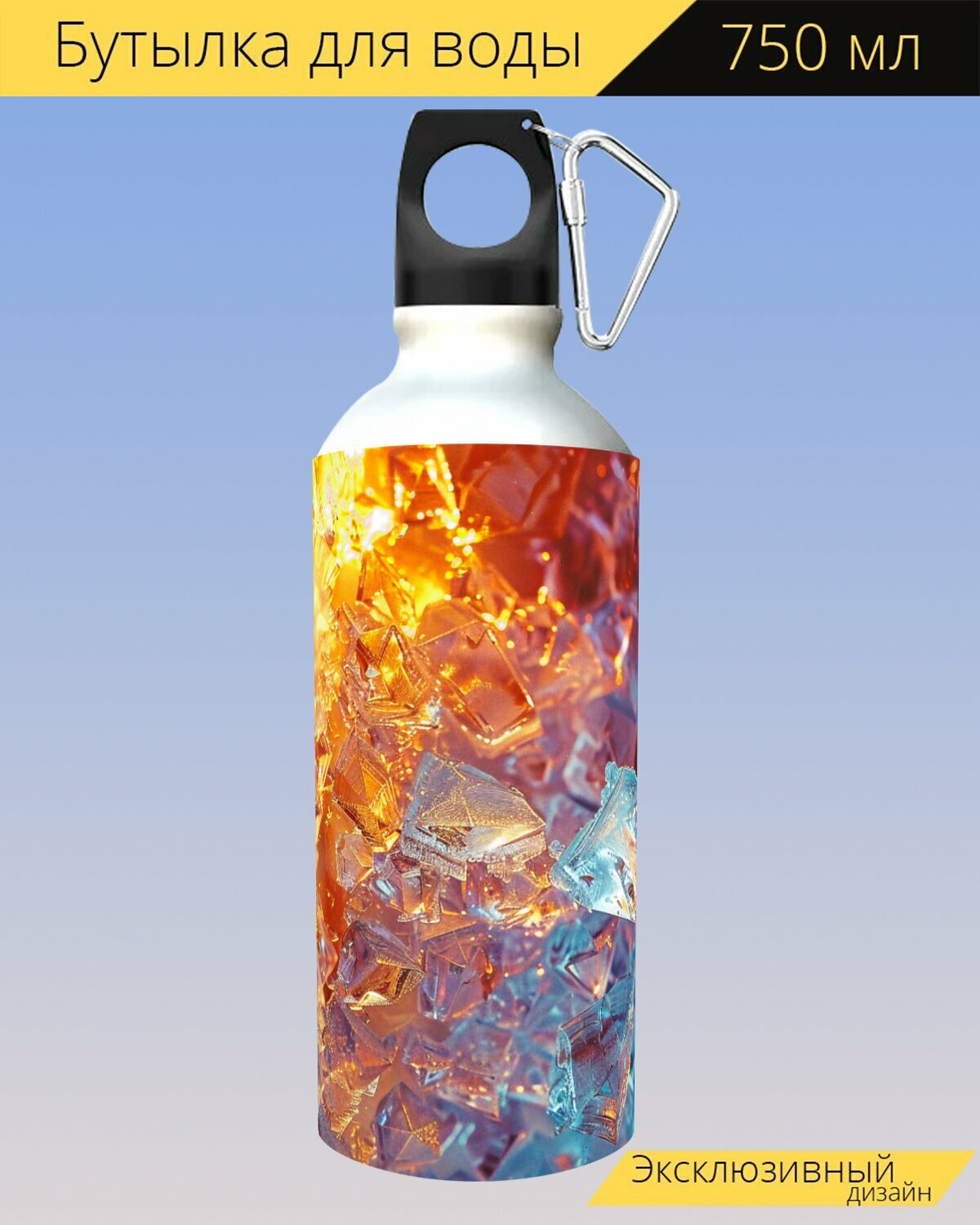 Бутылка фляга для воды молодежи, декораторам и дизайнерам интерьеров "Мелкие кристаллы играют всеми гранями, красивое изображение горного хрусталя, любителям" 750 мл. с карабином и принтом
