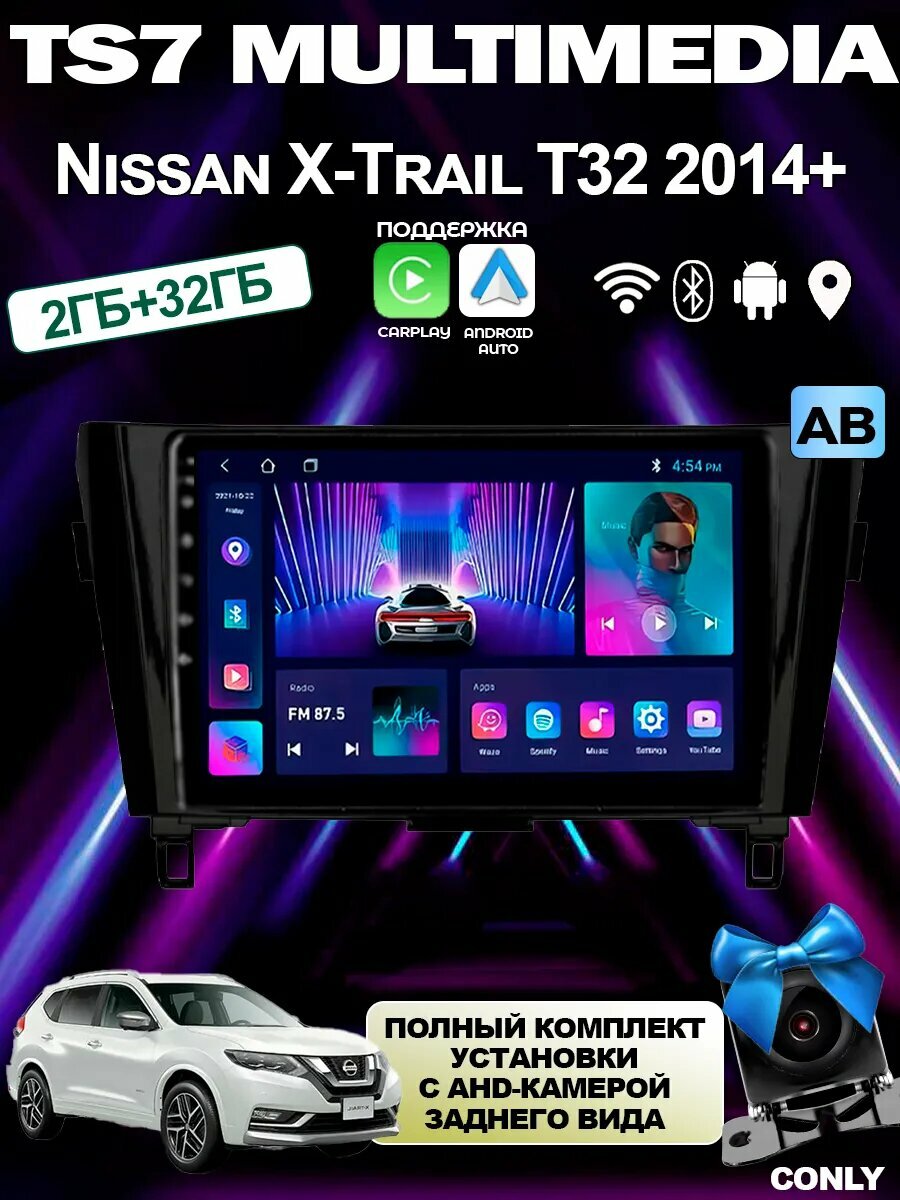 Андроид магнитола для Nissan X-Trail T32 2014+ 2-32 Bluetooth, FM/AM, GPS, Сенсорная