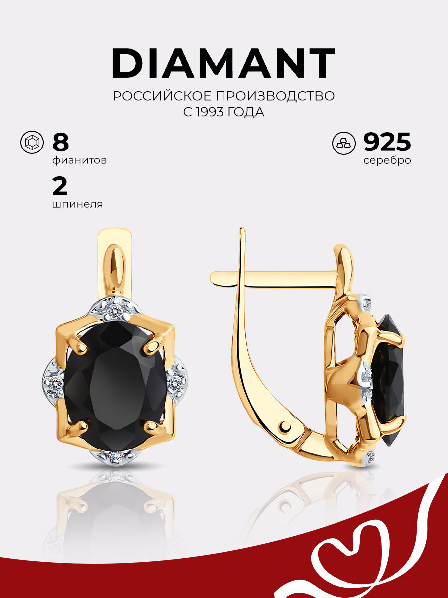 Серьги, серебро, 925 проба, шпинель, фианит