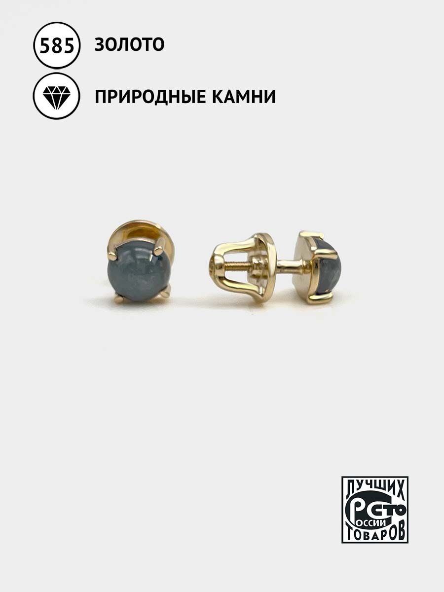 Серьги пусеты, желтое золото, 585 проба, александрит