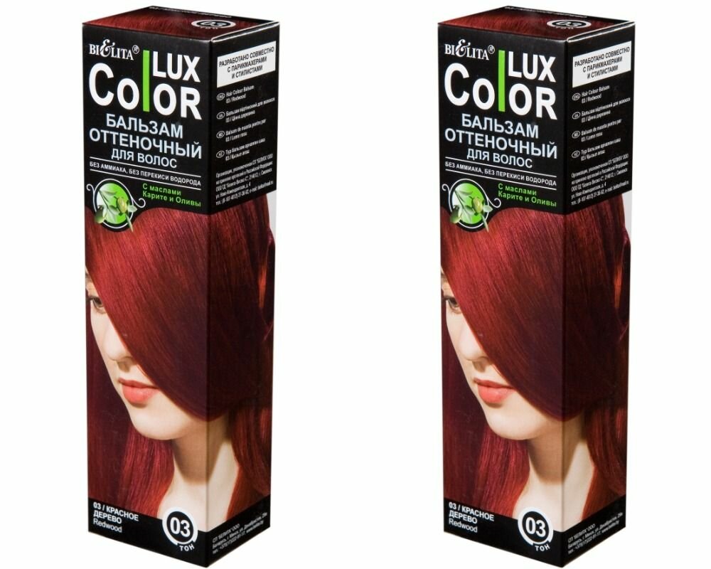 Белита Бальзам для волос, тон 03, красный, 100 мл, 2 шт