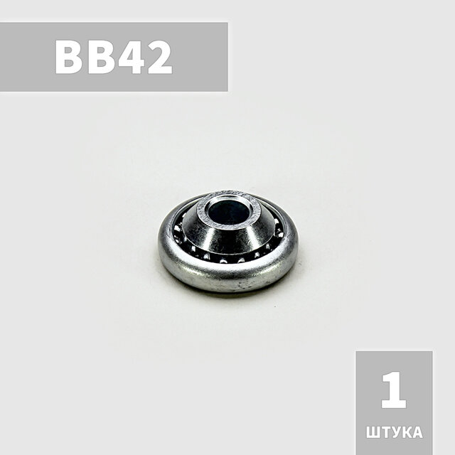 BB42 Подшипник Alutech
