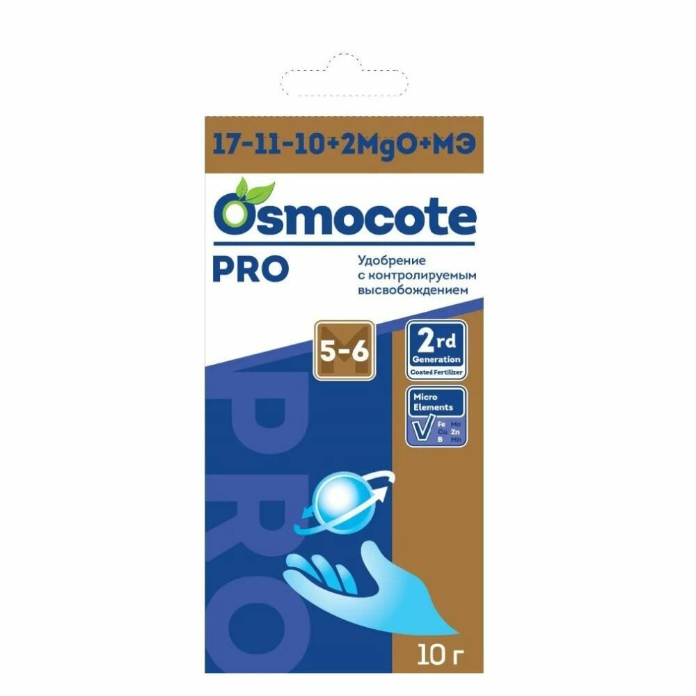 Удобрение Осмокот Про (Osmocote PRO) 5-6 мес, 10г * 10 шт