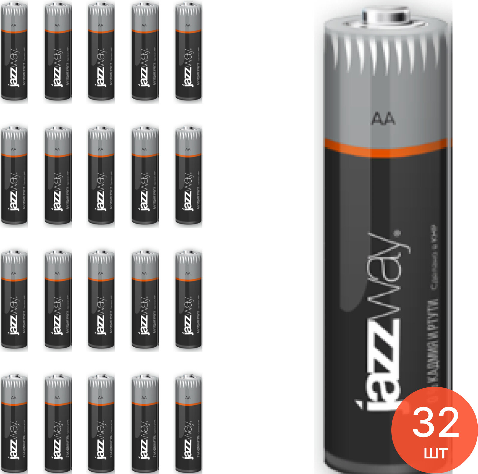 Батарейки пальчиковые AA Jazzway / Джазвэй Ultra Alkaline LR6UP-4B щелочные 1.5В 5010772, 1шт. / элемент питания (комплект из 32 шт)