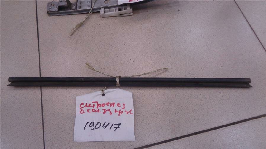 Уплотнитель стекла двери задней правой (бархотка внутренняя) от Citroen C3 2002-2009