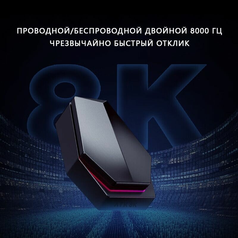 Игровая мышь — фото 1