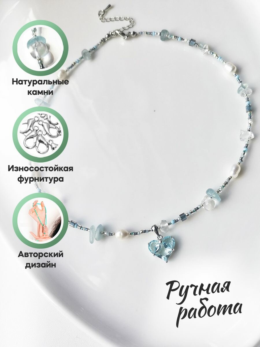 Колье, аквамарин, фианит