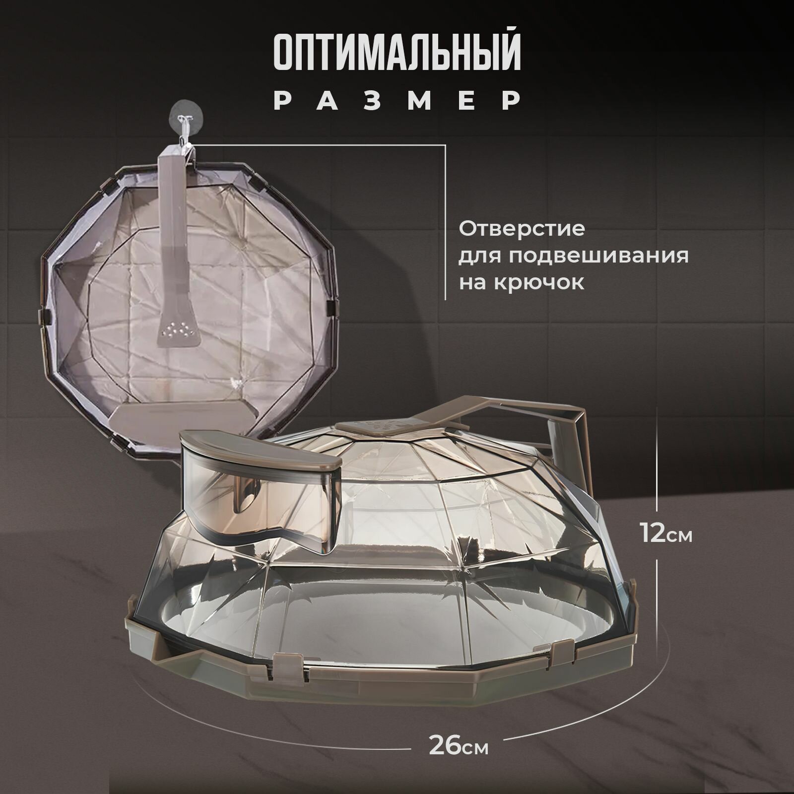 Крышка для — фото 1