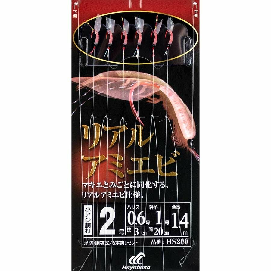 Самодуры, Ставки, Сабики Hayabusa HS200 (1.4м)(6кр) размер крючка №2