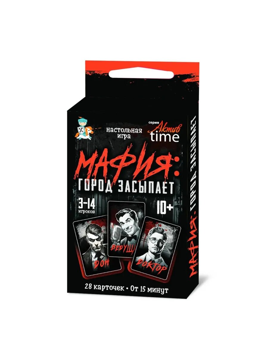Настольная игра Десятое Королевство "Мафия: Город Засыпает", картон, 28 карт