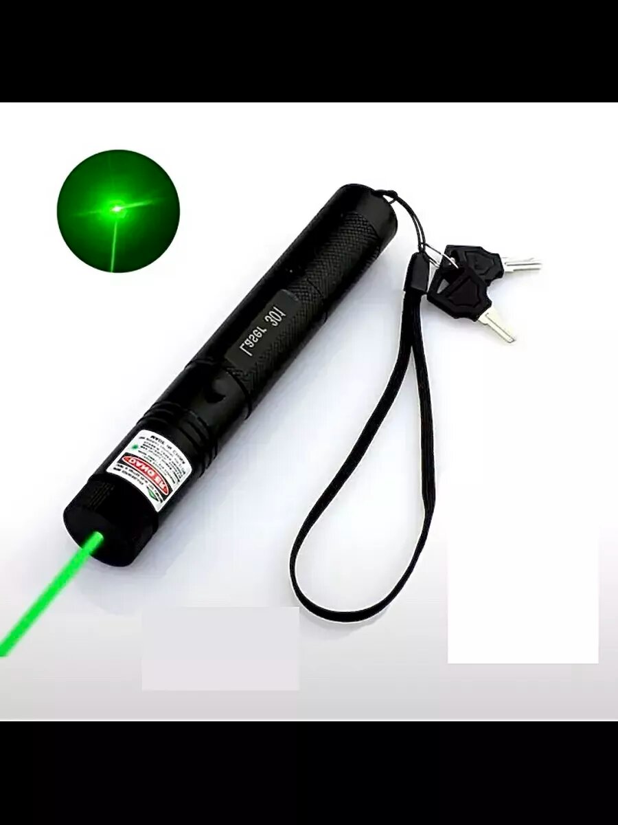 Портативный зеленый лазер - указка