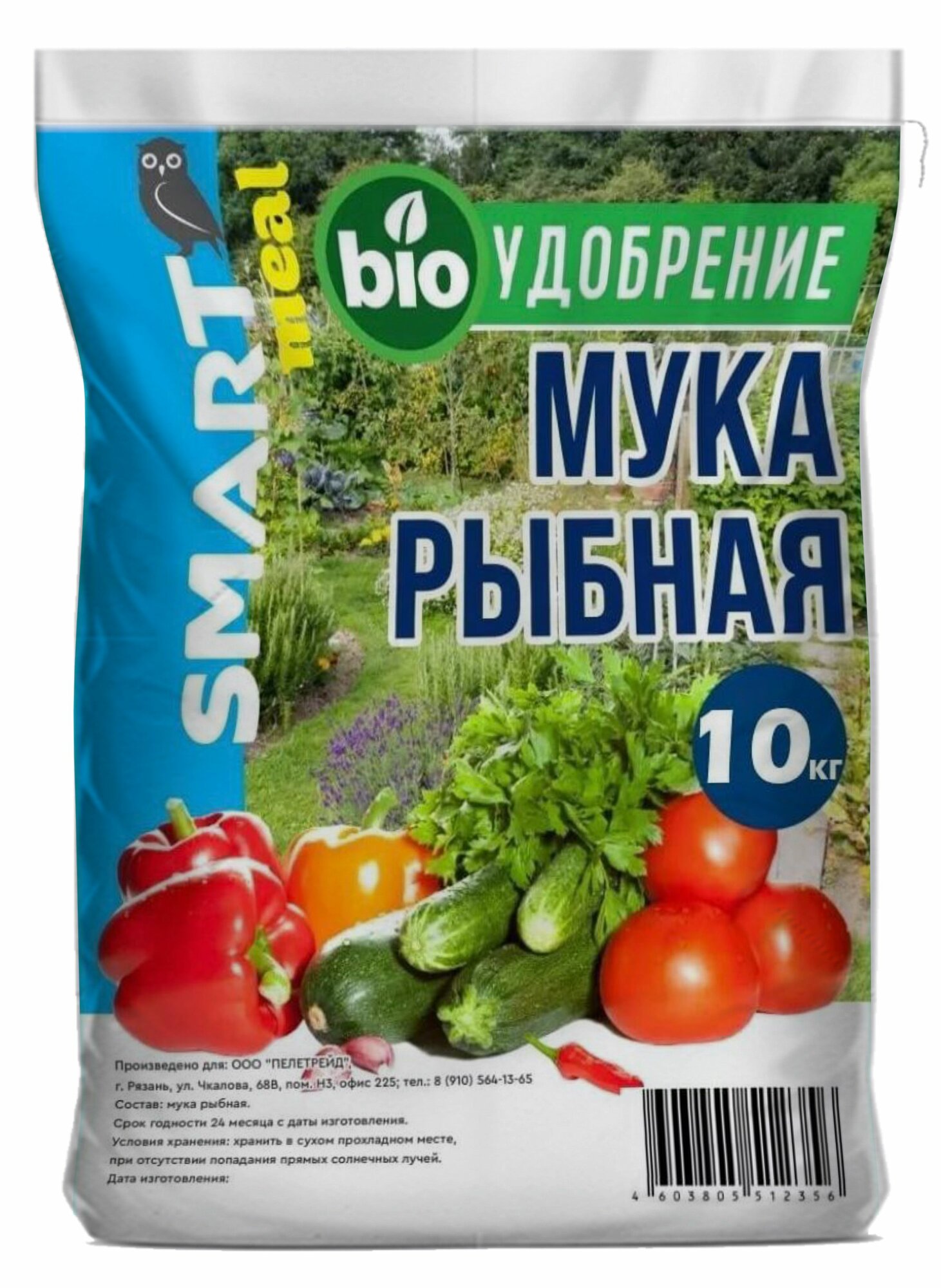 Рыбная мука органические удобрения для растений огорода и сада, цветов, для грунта