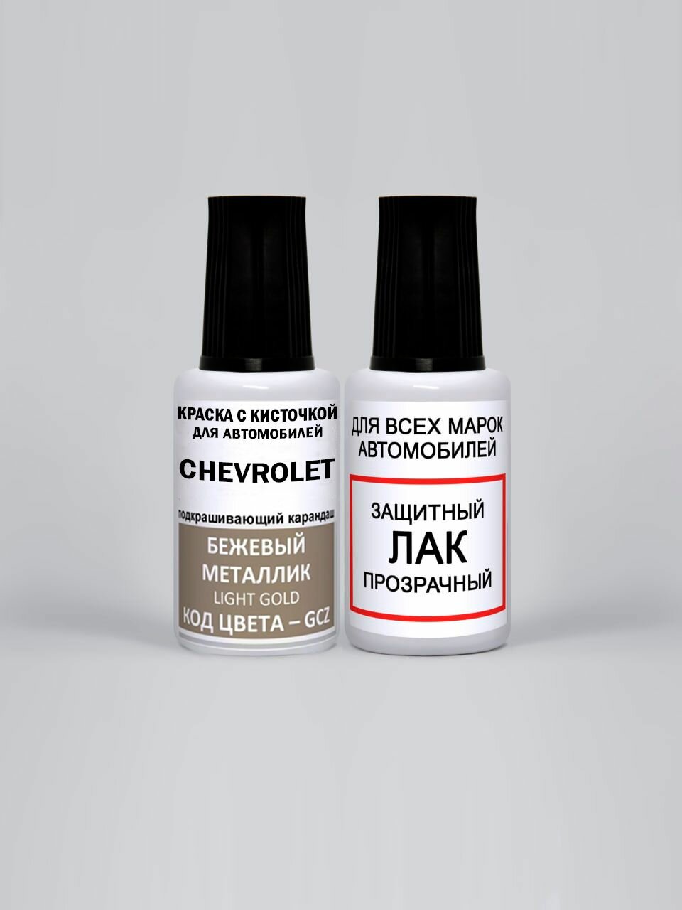 Краска для сколов во флаконе с кисточкой GCZ Chevrolet золотистый металлик, Light Gold 20 мл