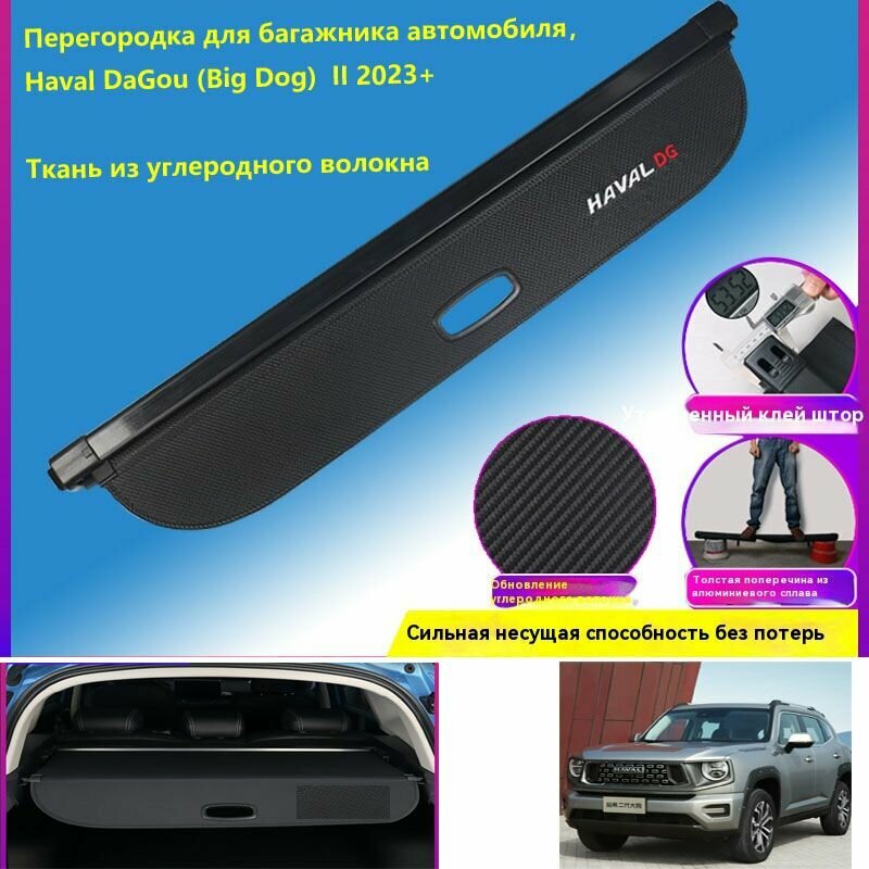 Комплект багажника