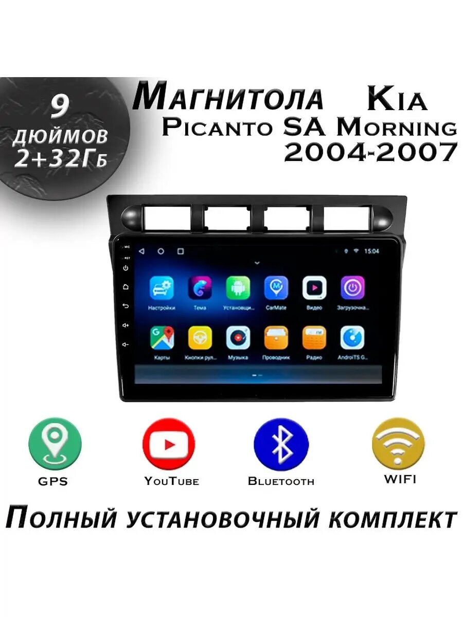 Магнитола TS7 Kia Picanto SA Morning 2004-2007 2/32Gb