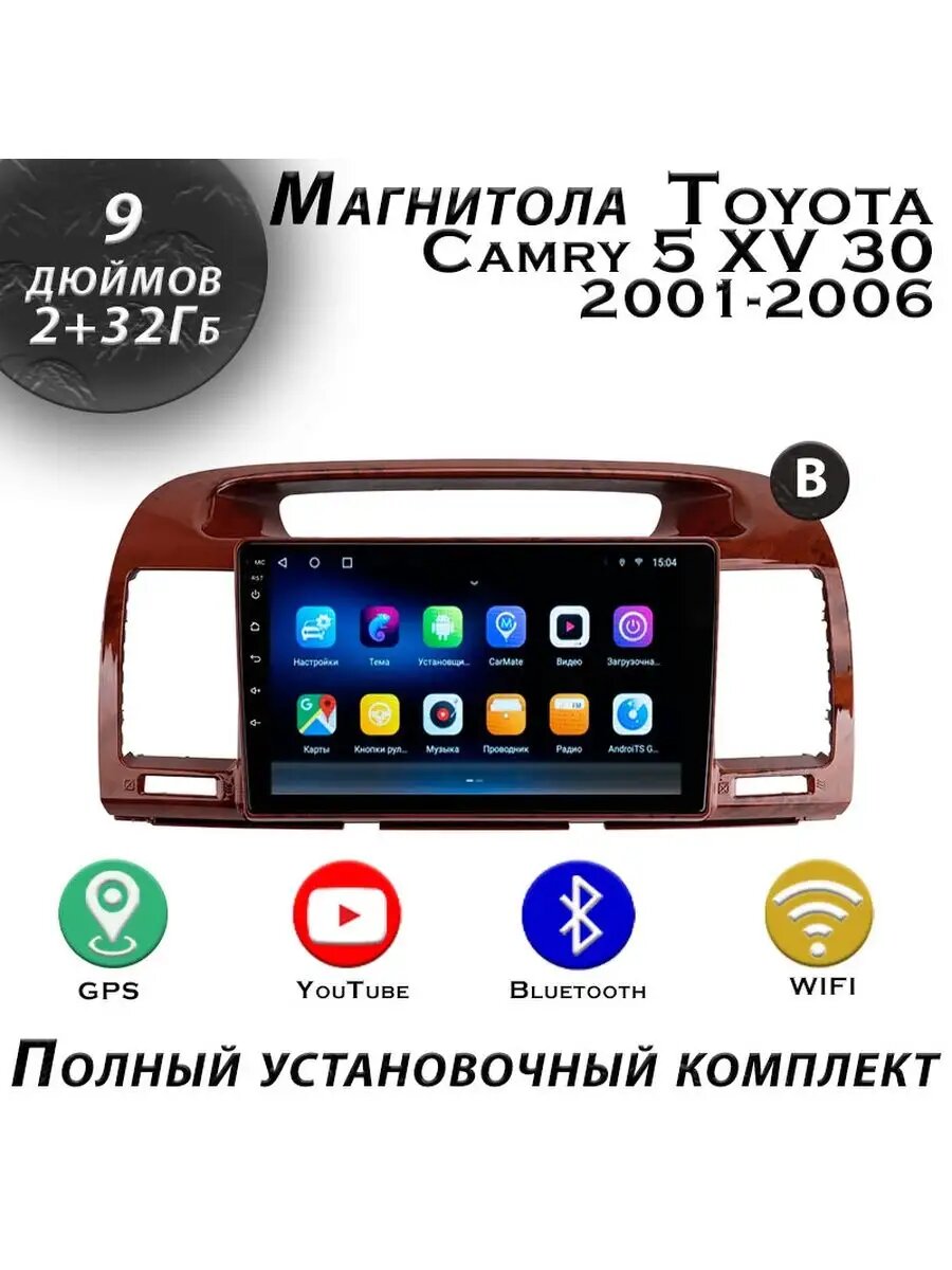 Магнитола TS7 Toyota Camry 5 XV 30 2001-2006 2/32Gb