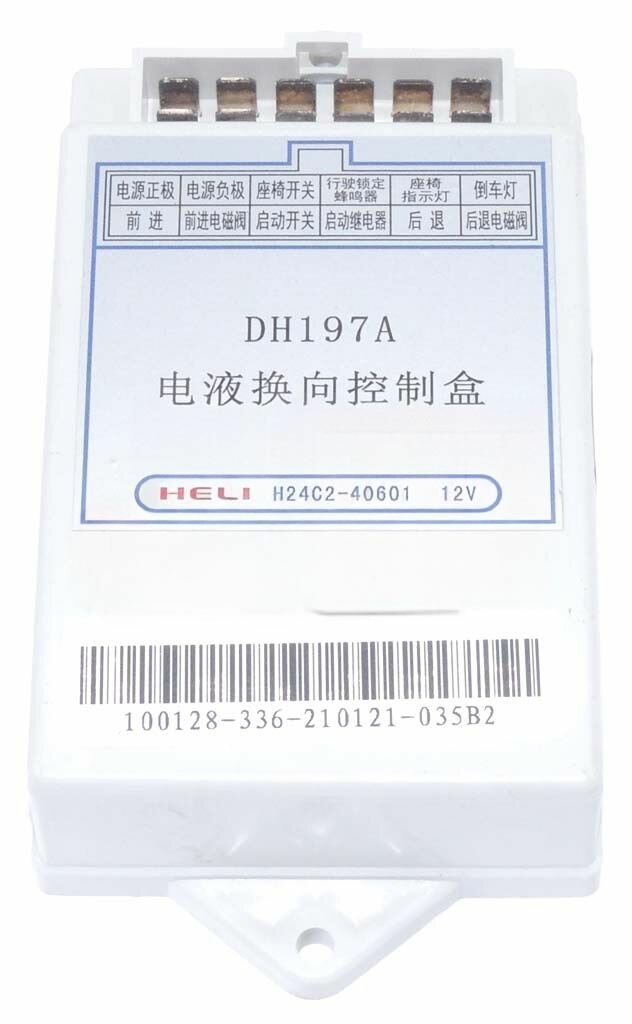 Блок управления свечей накала HELI 1-3,5 t H2000 (12V)