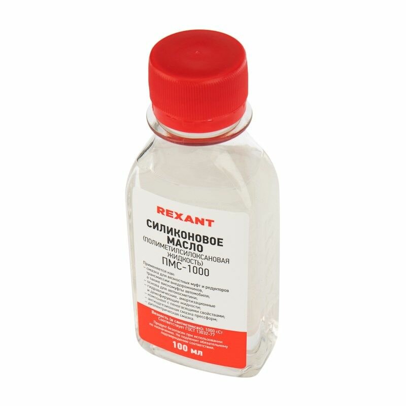 Силиконовое масло, ПМС-1000 (Полиметилсилоксан), 100мл, флакон REXANT