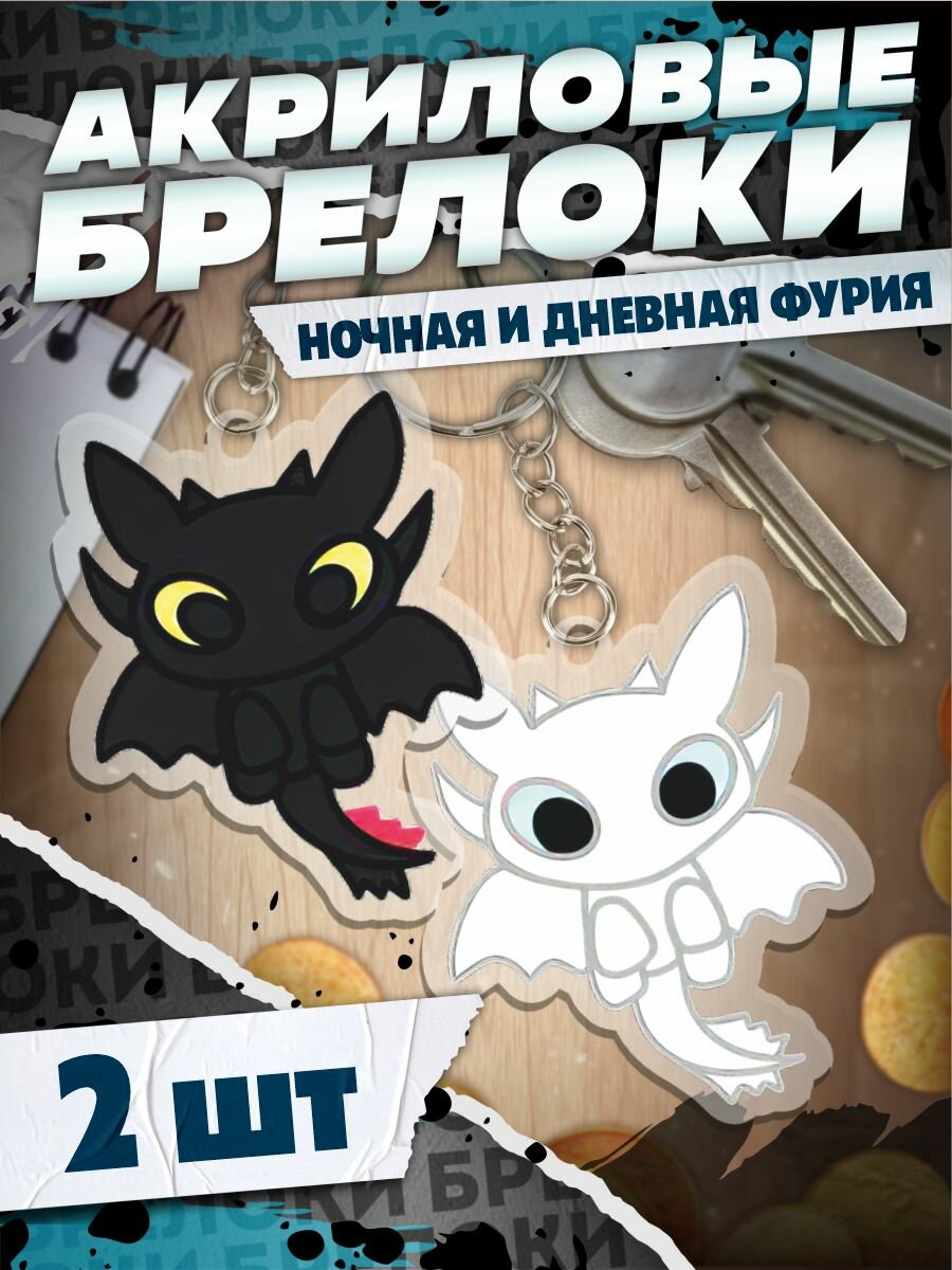 Брелок КРАСНИКОВА