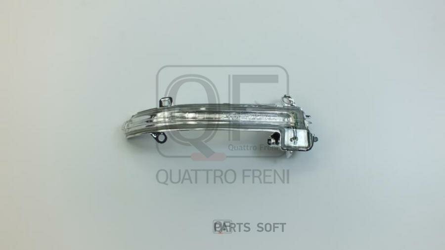 QUATTRO FRENI QF44J00002 Указатель поворота в зеркало rh ()