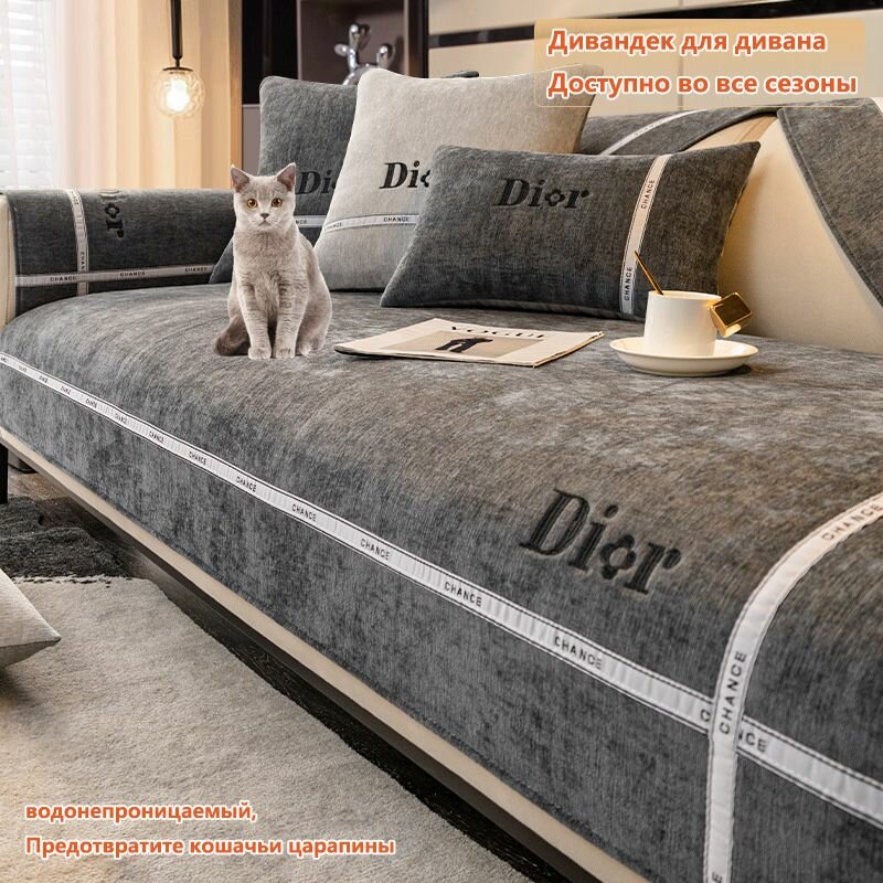 Дивандек для дивана,90*160cm