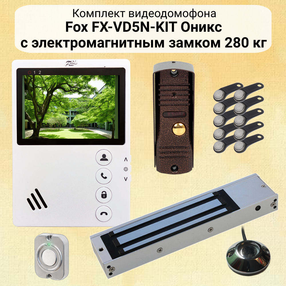 Видеодомофон Fox 4.3" комплект с электромагнитным замком и ключами TM для офиса, склада, магазина / удержание 280 кг